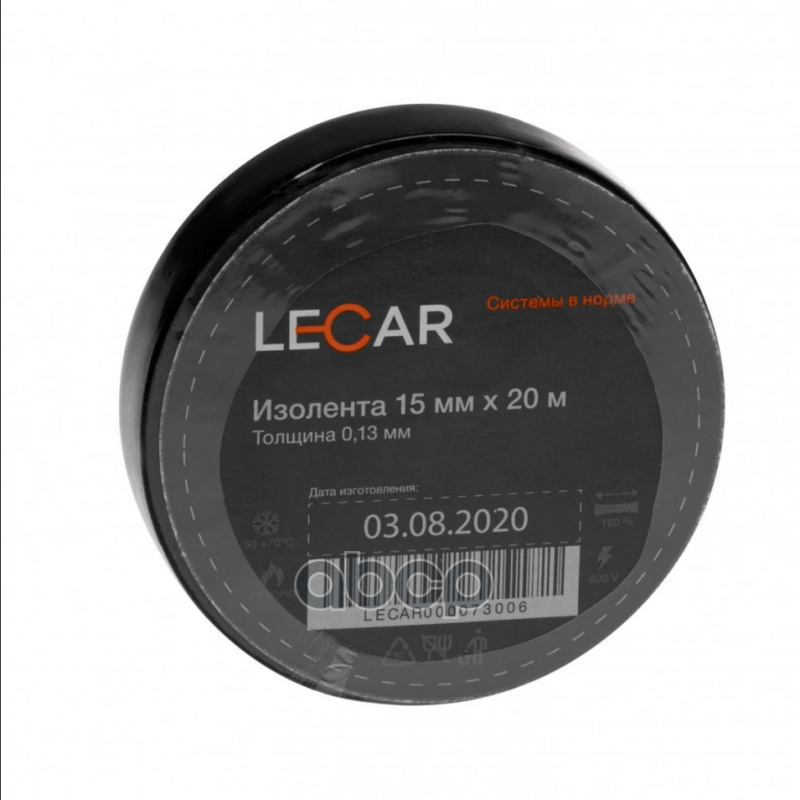 Изолента пвх LECAR 15мм. х20м. (черная) LECAR арт. LECAR000073006