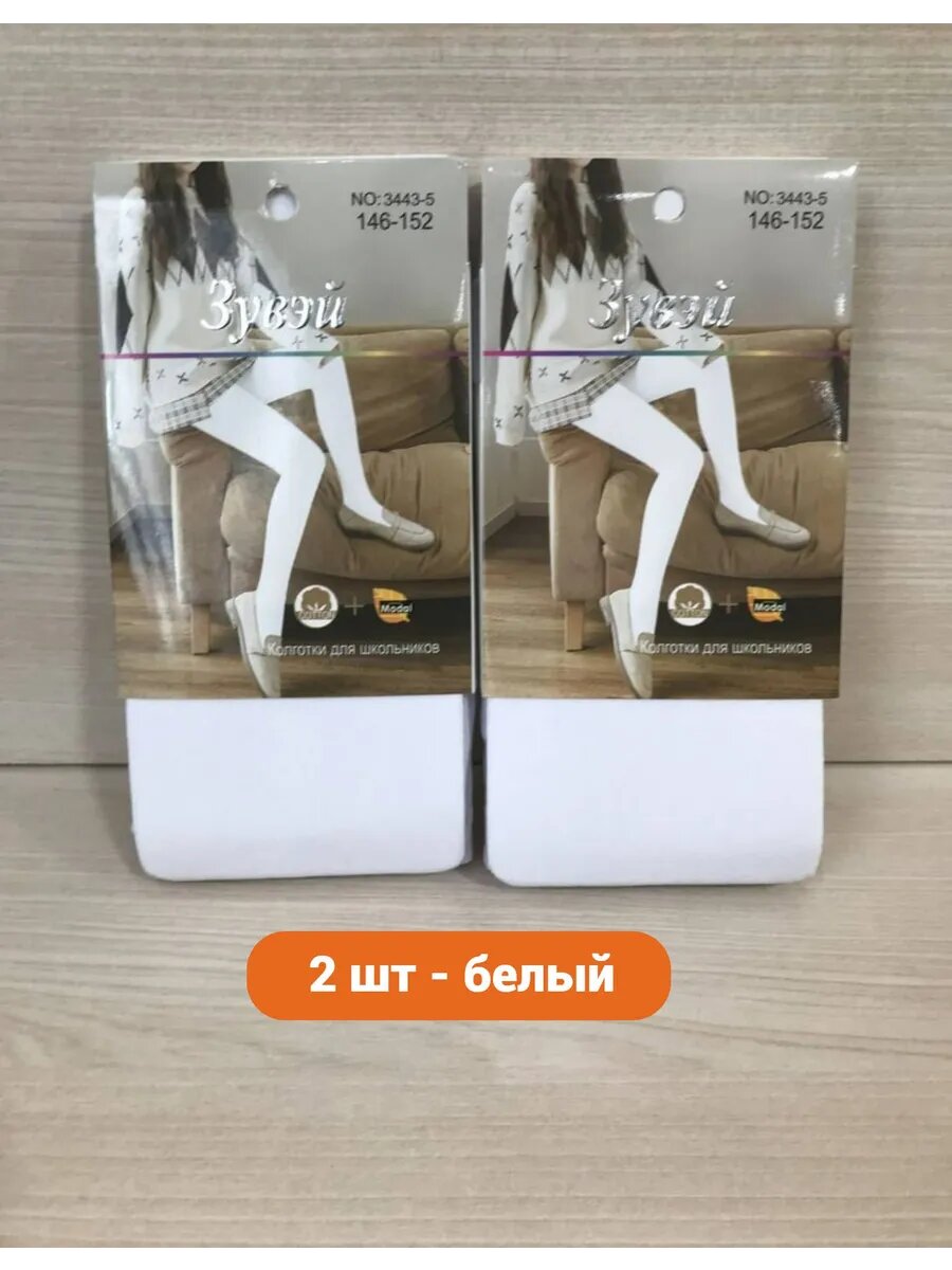 Колготки 100 den