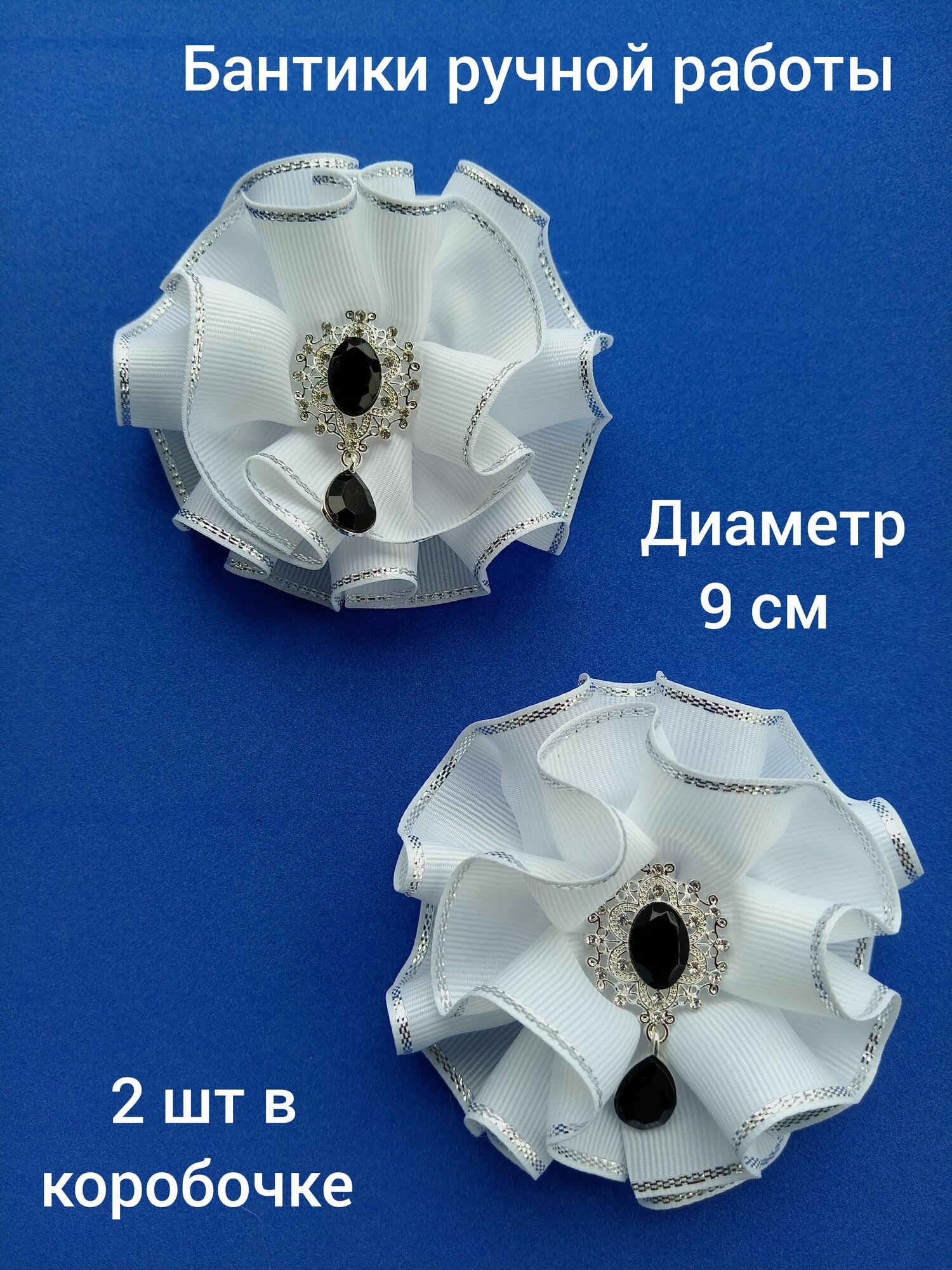 Бант; бантики для девочек ; бантики на утренник , бантики на 1 сентября ; белые банты; бантики в школу