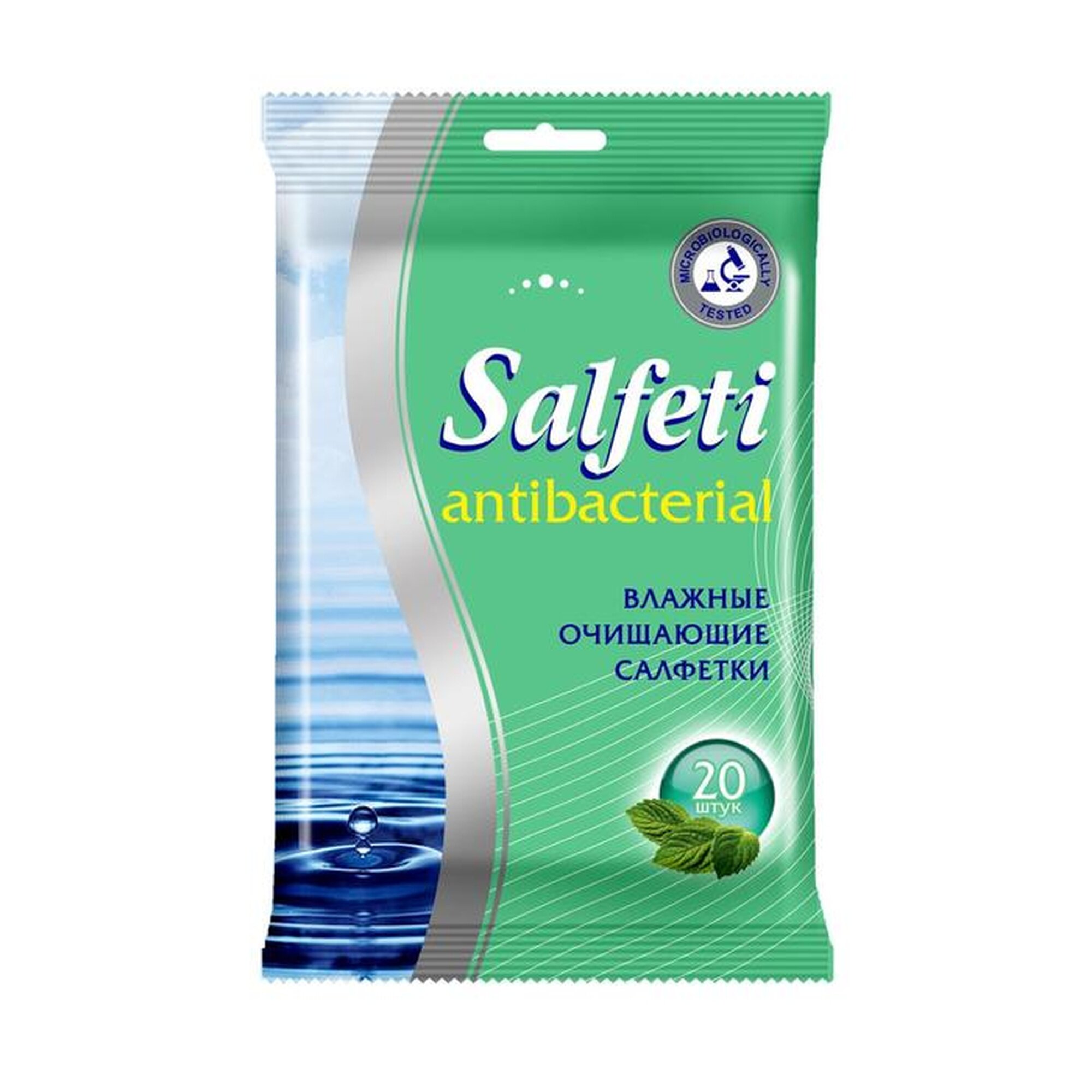 Влажные салфетки Salfeti, антибактериальные, без спирта, 20шт