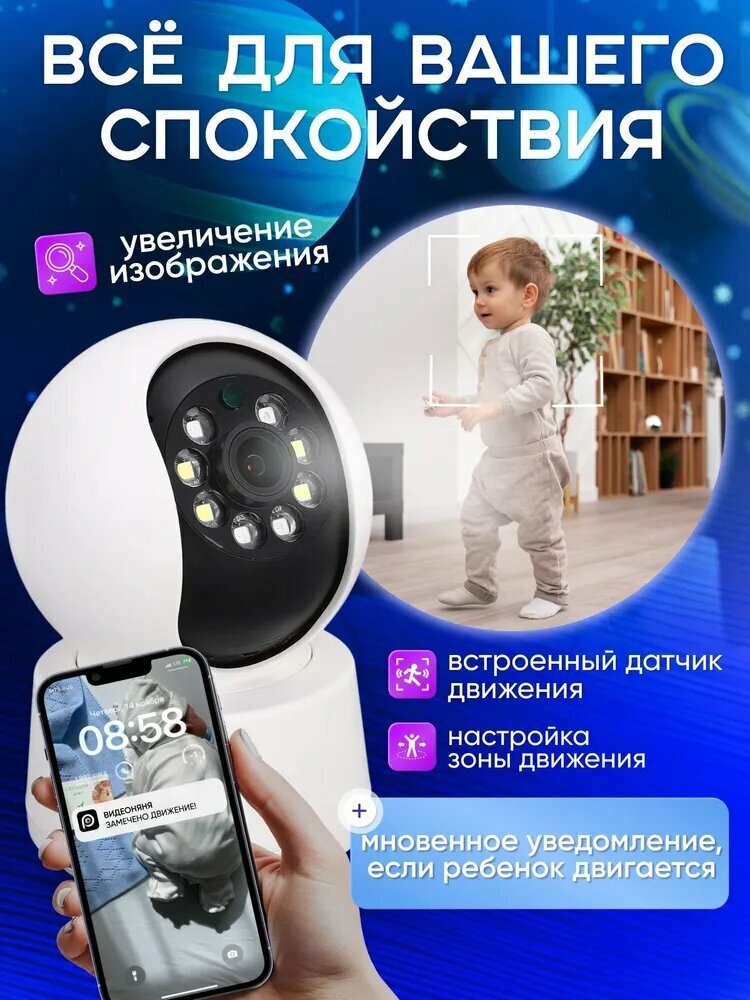 Видеоняня, беспроводная, с датчиком движения, для родителей, двусторонняя связь