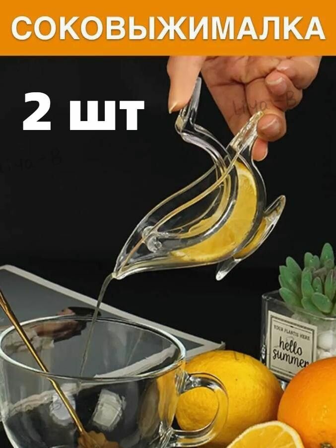 Акриловый Сокольник, Ручной Прозрачный Сокольник, 2 шт.