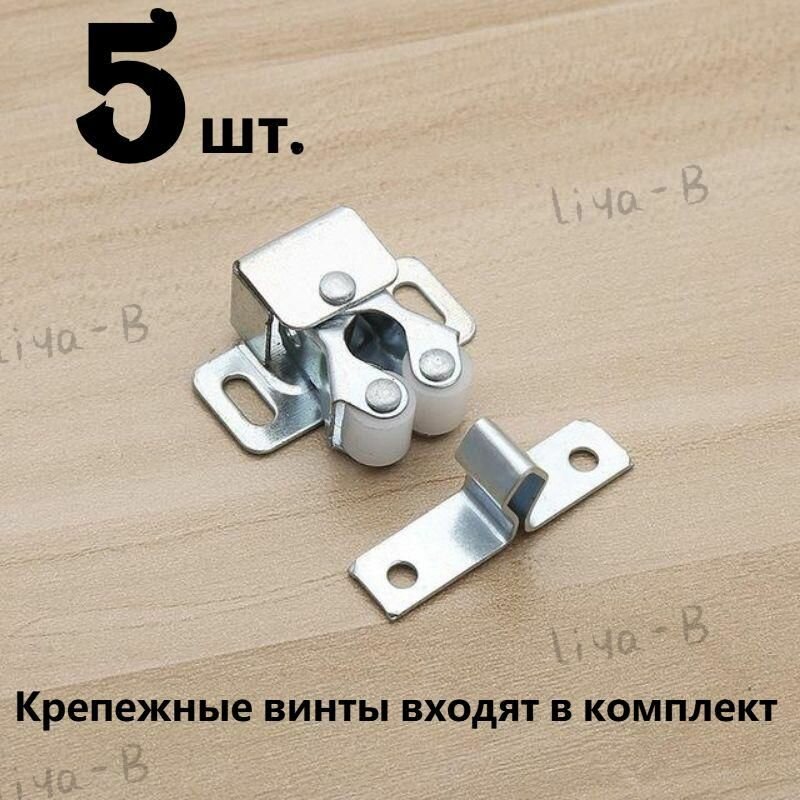 Магнитный Демпфирующий Буфер Дверцы Шкафа С Винтами