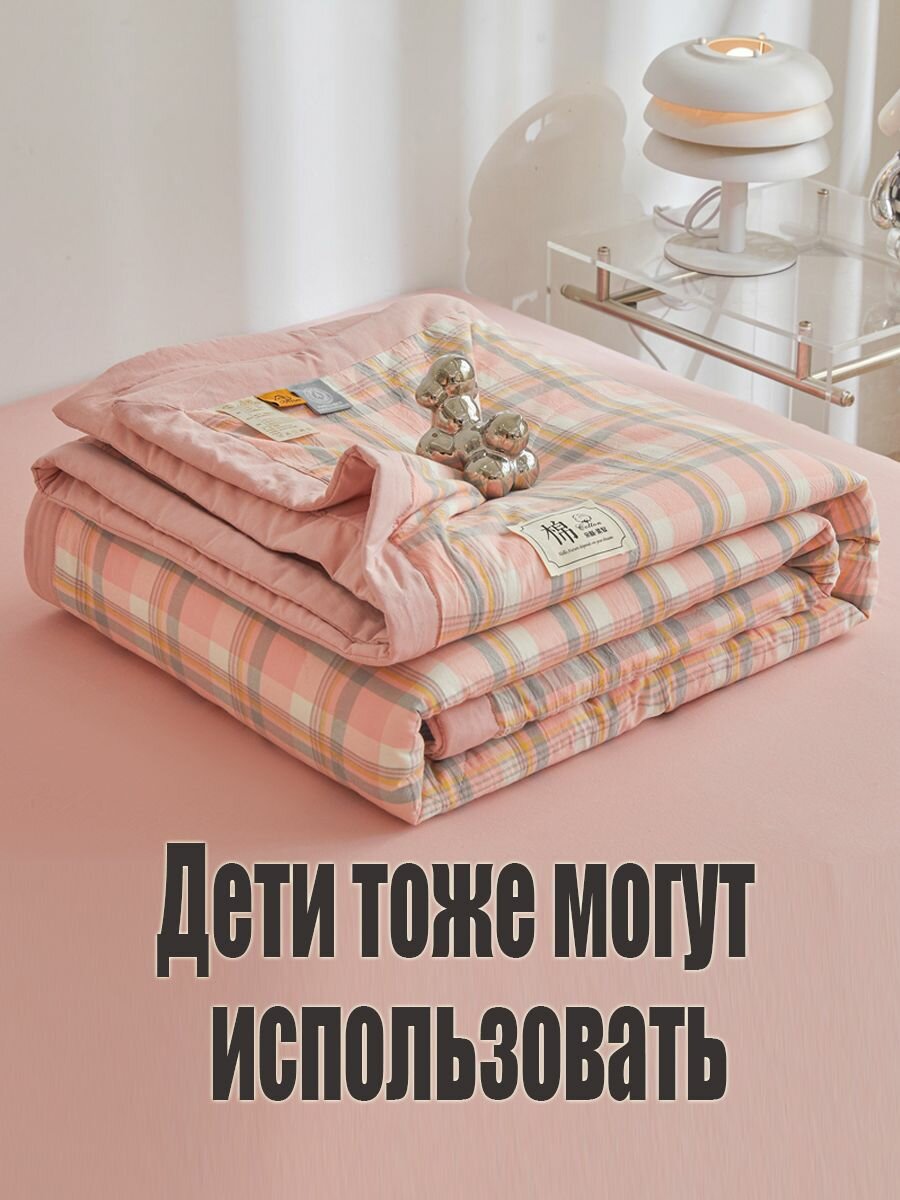 Одеяло Односпальный 150x200 см, Всесезонное, Летнее, с наполнителем Хлопок, комплект из 1 шт