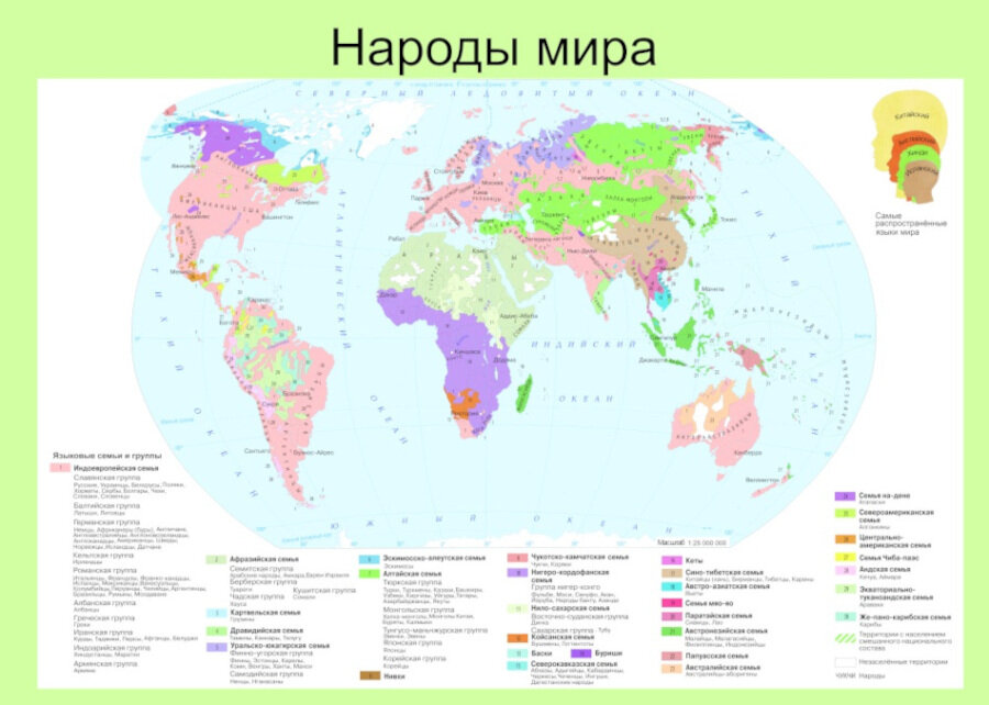 Народы мира. 10 класс. Карта (Бумага. 70*100см.)