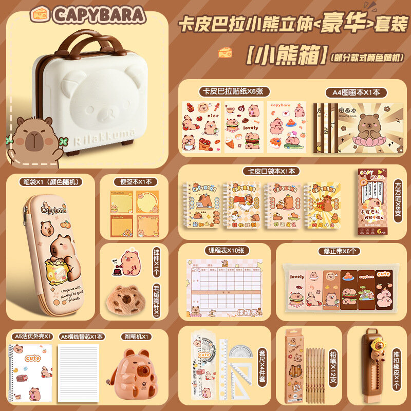 Набор канцелярских принадлежностей "Праздник открытия первого класса", 3D-чемодан, школьные принадлежности