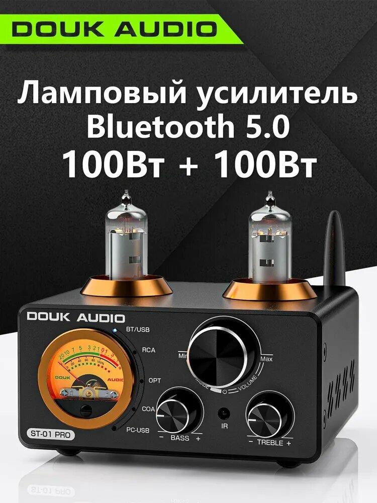 KNOW EASY-ST-01 PRO Hi-Fi Bluetooth 5,0 ламповый усилитель USB ЦАП стерео приемник COAX/OPT домашний аудио цифровой усилитель с измерителем уровня громкости 100 Вт + 100 Вт