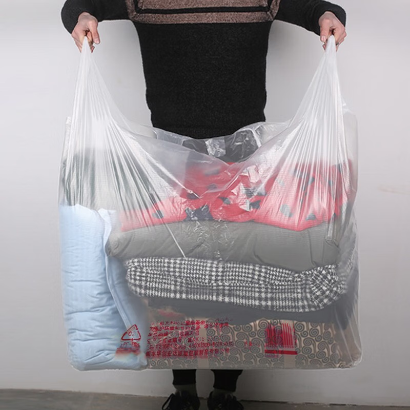 Jinghuisichuang Thickened Leak-Proof Vest, Handheld Plastic Clothing Packaging, Moving, Bedding Storage Bag, 60*90cm, Pack of 10