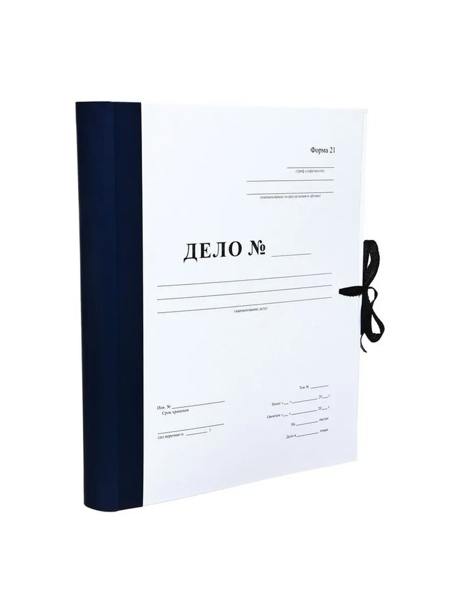 Надежная офисная папка с завязками и гребешками