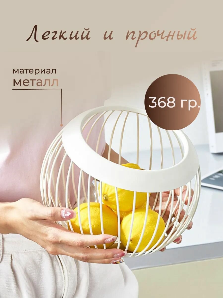 Фруктовница — фото 1