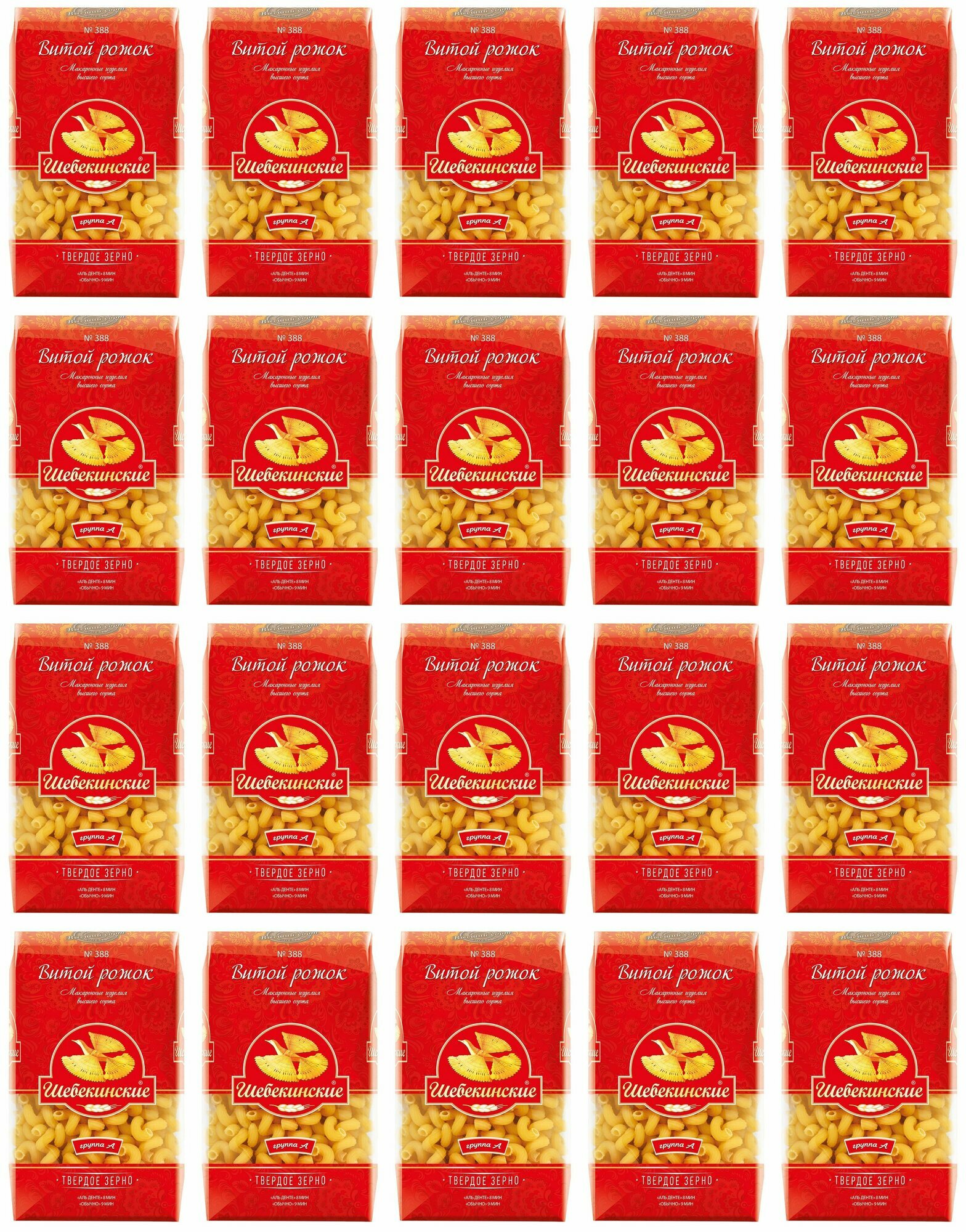 Шебекинские Макаронные изделия Рожок витой 388, 450 г, 20 уп в коробке
