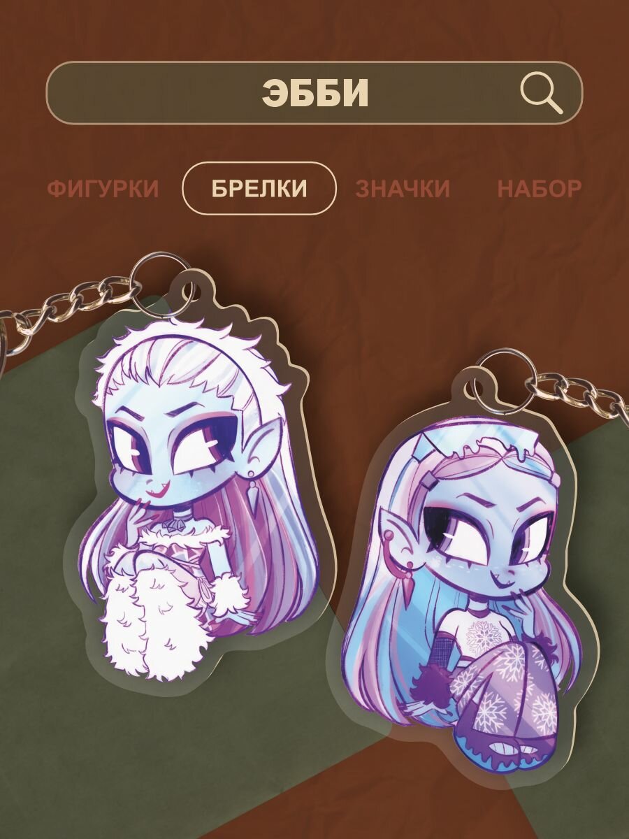 Брелок 0_ok.rilART