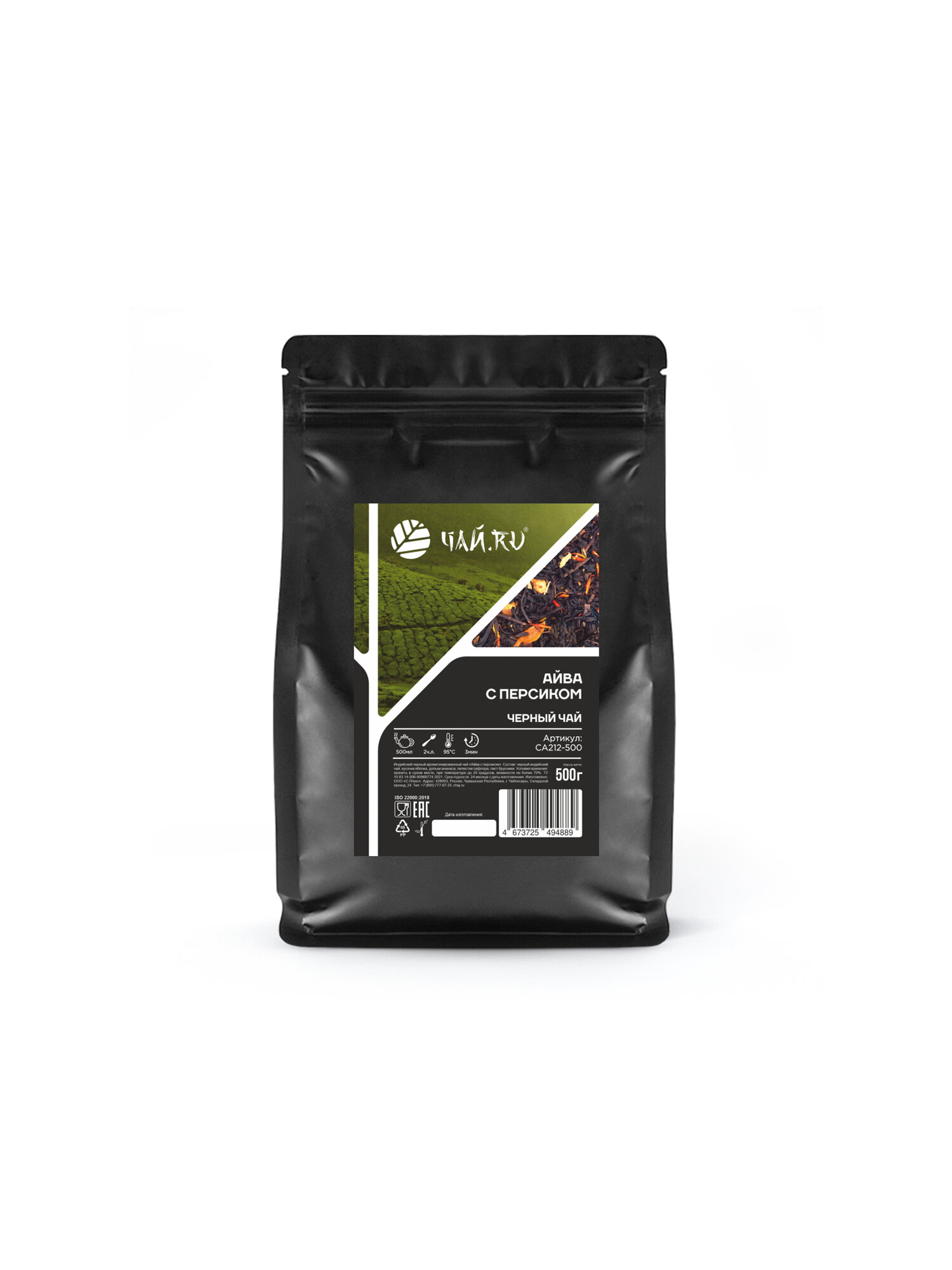 Чай черный листовой - Айва с персиком - упаковка 500 г - от Чай. ru