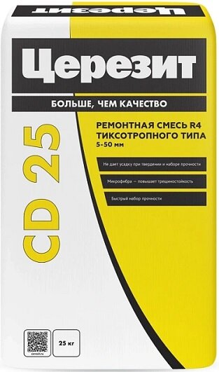 Ремонтная Смесь для Бетона Ceresit CD 25 25кг Мелкозернистая от 5 до 30мм / Церезит СД 25.