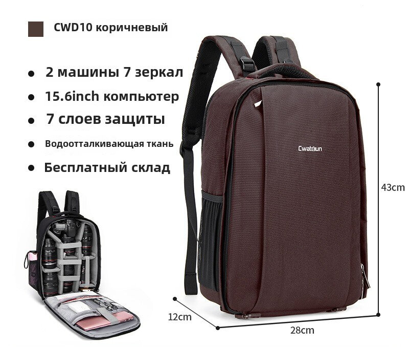 Фоторюкзак рюкзак для фотоаппарата водонепроницаемый с быстрым доступом и защитой 15.6 дюймов для Canon Nikon Sony