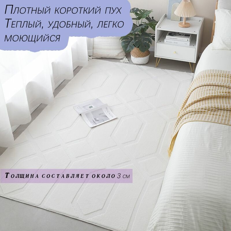 Ковер из пузырчатого флиса, толщина около 30 мм, трехмерный дизайн, высококачественная ткань, подходит для гостиной, спальни, кабинета, офиса