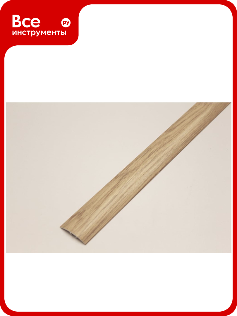 Стык с дюбелем русский профиль 40 мм, 0.9 м, дуб эдельвейс 4620017687412, белый