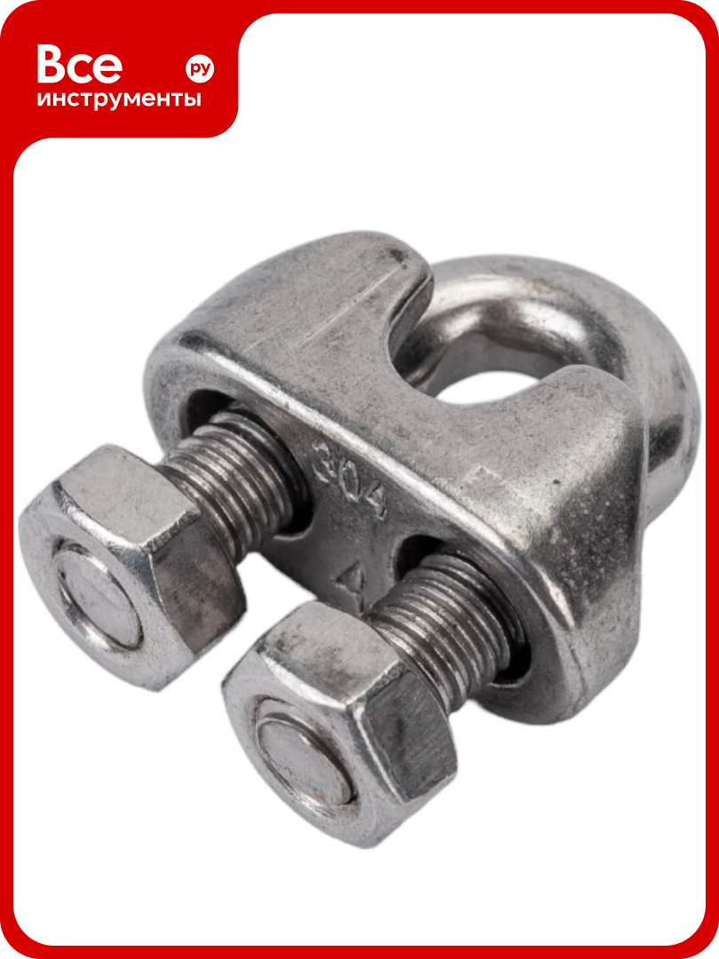 Канатный зажим креп-комп из нержавеющей стали А2, тип слоник, соответствует DIN 741, надёжное фиксирование тросов