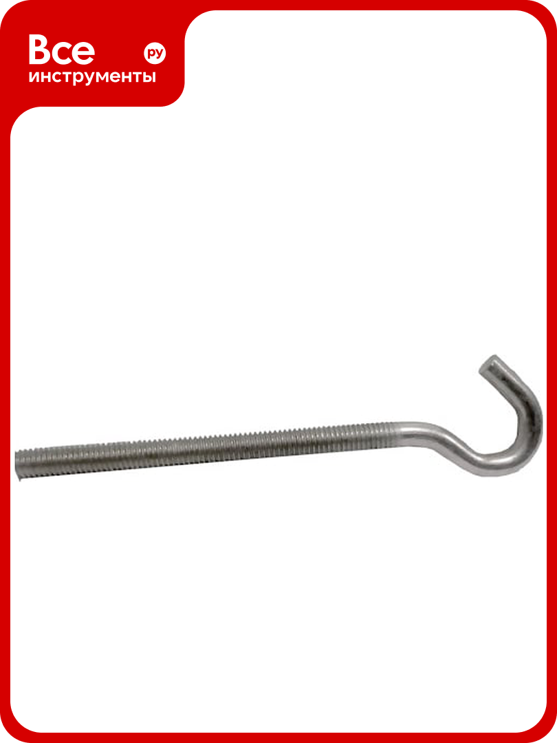 Крюк, креп-комп, с метрической резьбой креп-комп м10х300 120 шт. кр10300