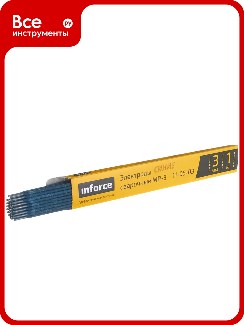 Электрод МР-3 (3 мм; 1 кг; синие) Inforce 11-05-03 для прокладки электрических сетей