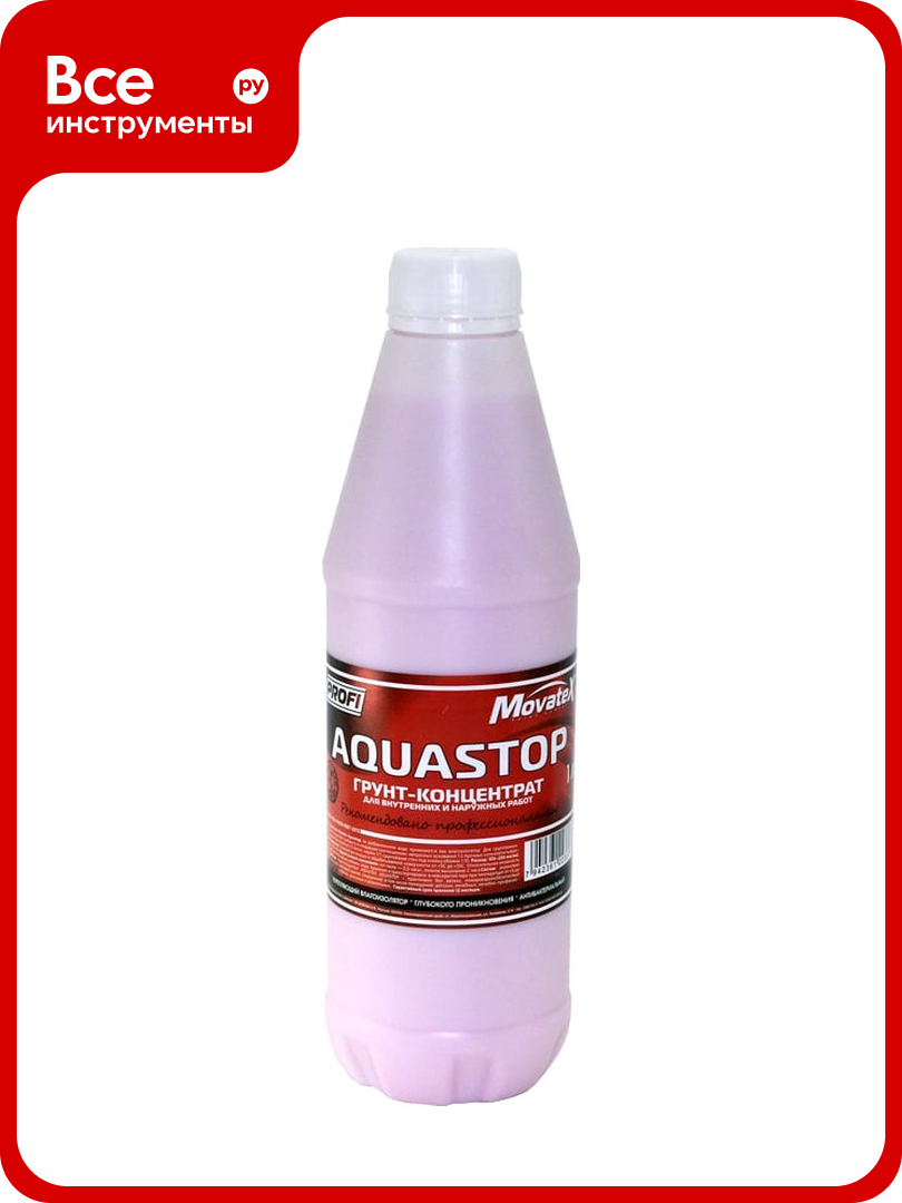 Грунт-концентрат Movatex AQUASTOP PROFI 1 л Т13704
