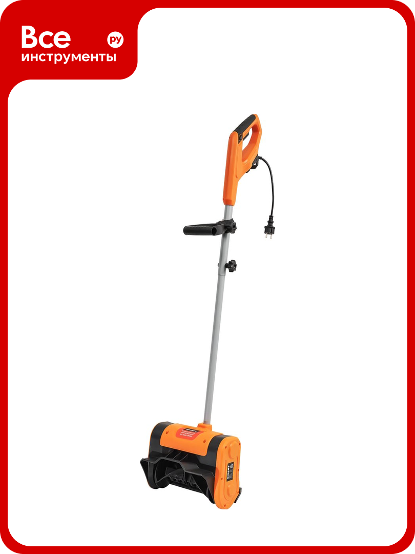 Электрический снегоуборщик Gigant, для быстрой и легкой уборки снега на небольших площадях, мощность 1500 Вт