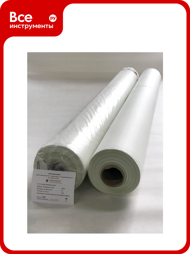 Негорючая мембрана эковул (EKOWOOL) Эконом-НГ, белый цвет, рулон 75 м. кв 10056, ветрозащиты и гидроизоляции