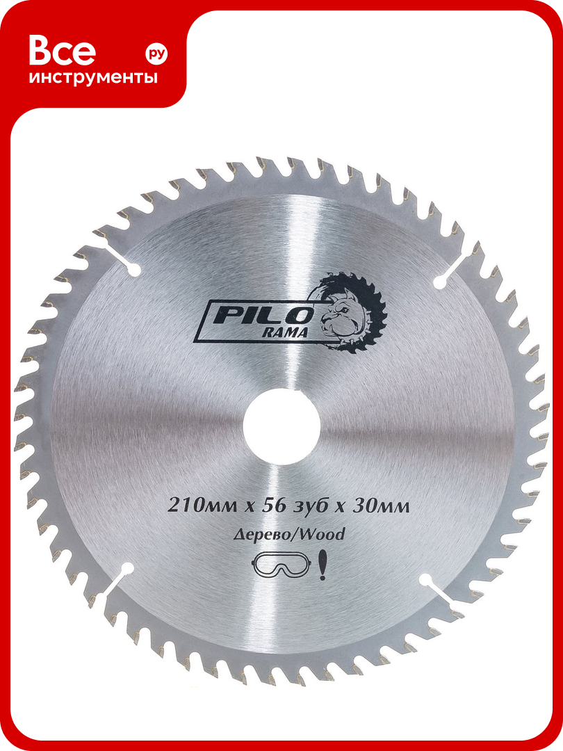 Диск пильный по дереву (210х30 мм; 56 зуб) Pilorama 502156, для циркулярных пил, синий