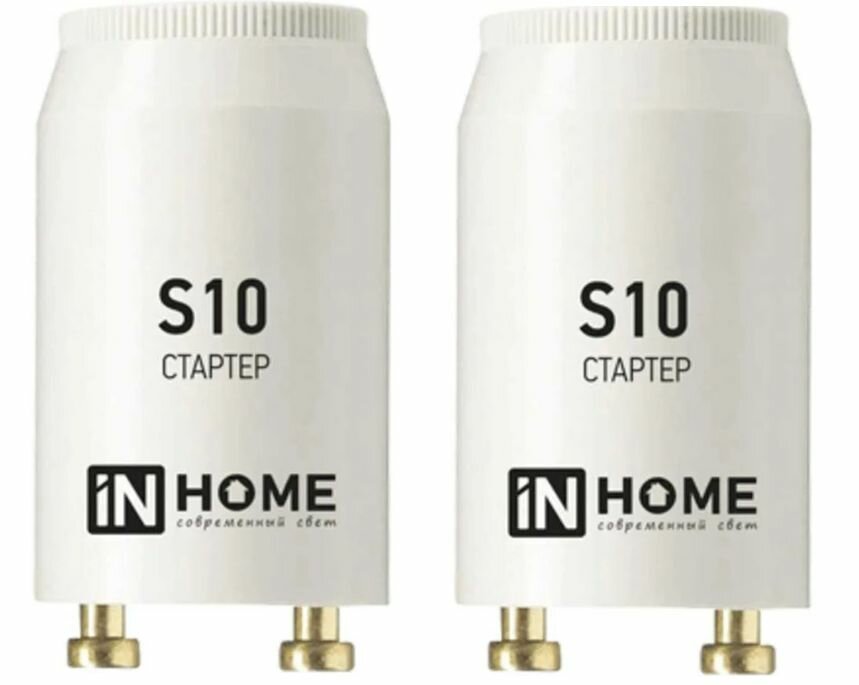 Стартер для люминесцентных ламп IN HOME S10 4-65W