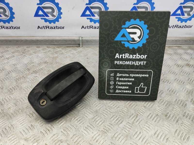 Б/У Ручка двери багажника Citroen Jumper / Ситроен Джампер 2.2 PSA4HU 120 Л.С 2007 задн. прав.