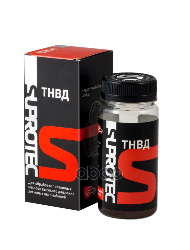 ТНВД Suprotec арт. 121113