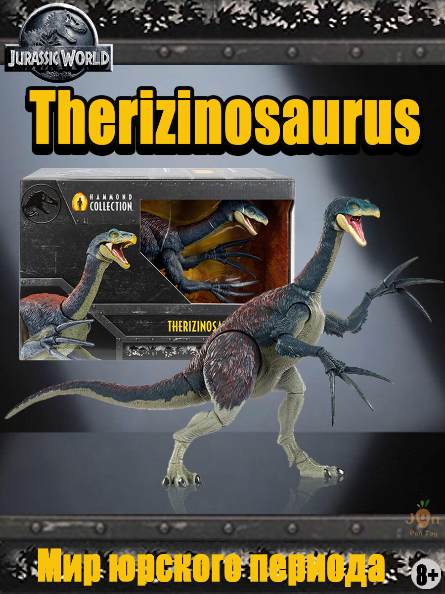 Мир юрского периода, Динозавр, Mattel Jurassic World Hammond Collection Therizinosaurus Dinosaur Action Figure / Детская классическая игрушка-модель динозавра со стеклянными глазами и 19 суставами