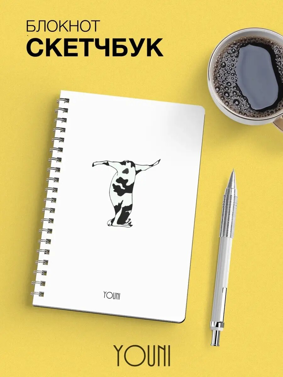 Скетчбук с коровкой Sketchbook YOUni , для рисования, A5, на спирали, ламинированная обложка, 28 листов