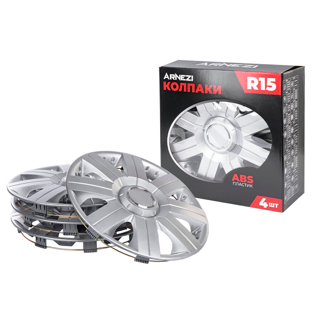 Колпаки R15 Magellan 4шт (серебристые) ABS-пластик ARNEZI A0702066