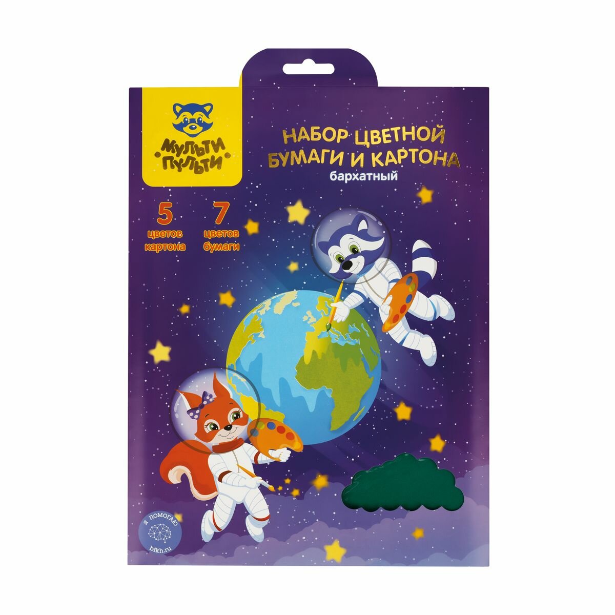 4 шт. Набор А4 цв. картона, 5л. 5цв. и цв. бумаги, 7л. 7цв. Мульти-Пульти "Енот в космосе", бархатный, в папке с европодвесом