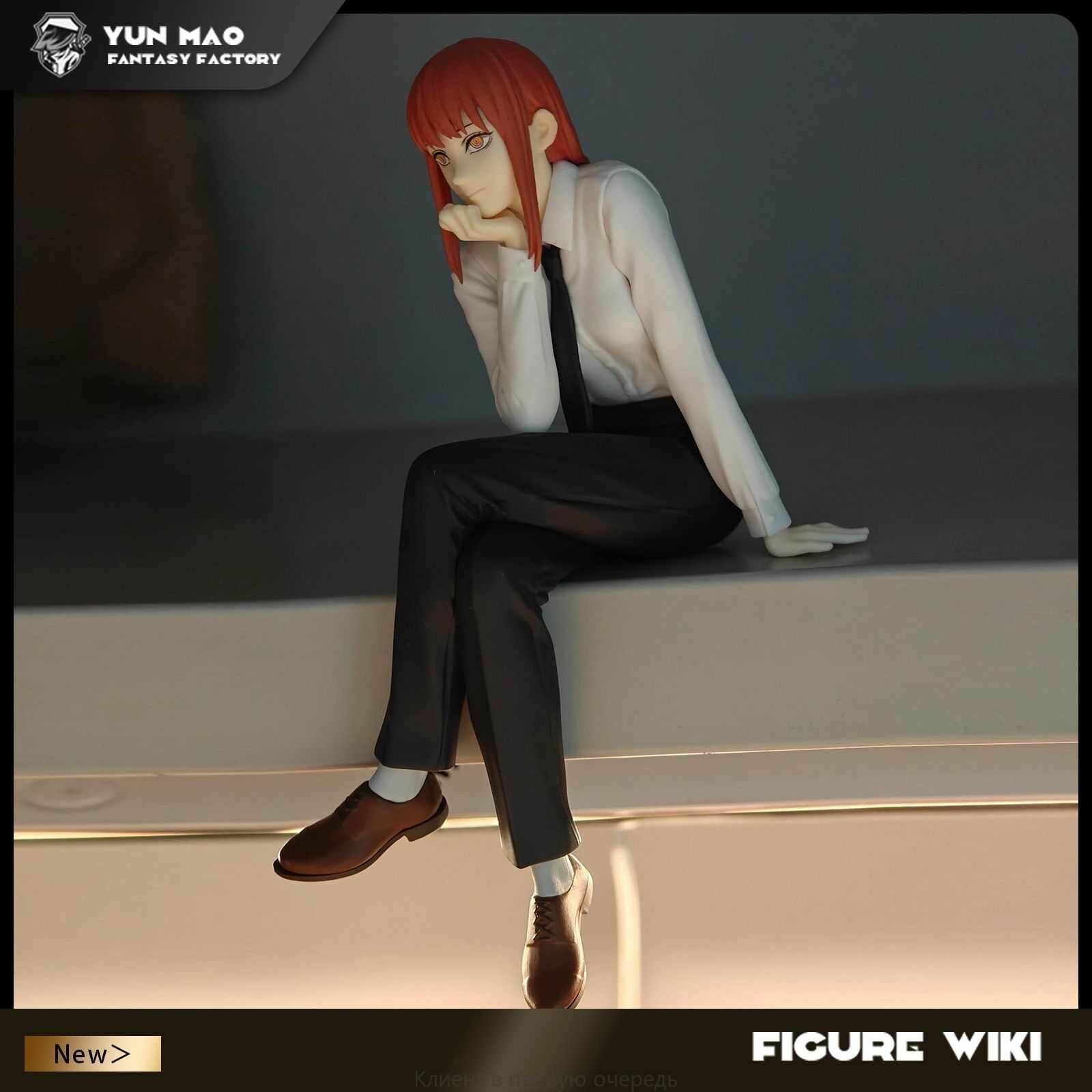 Фигурка Человек Бензопила Макима / Chainsaw Man Noodle Stopper Figure Makima