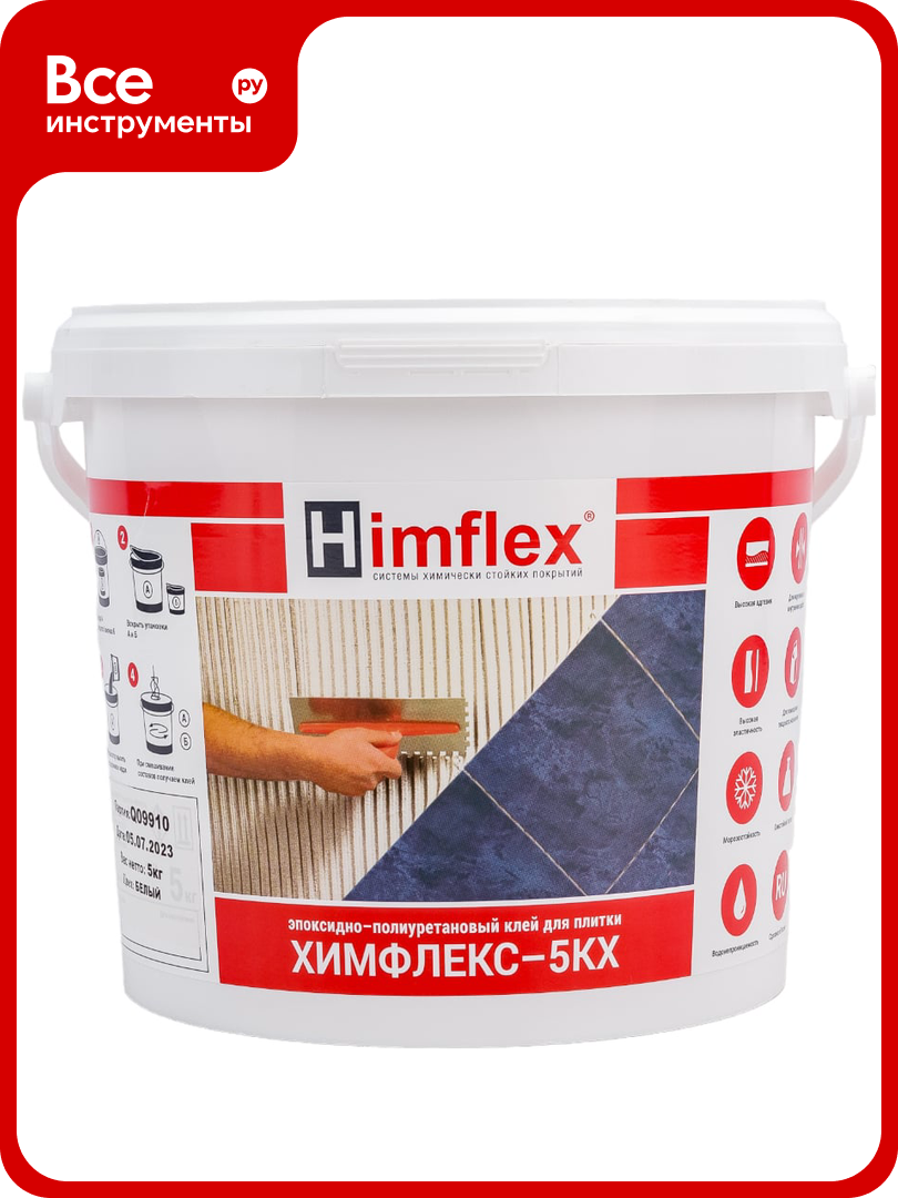 Эластичный эпоксидно-полиуретановый клей для плитки и камня Himflex 5КХ белый, класс R2T, ведро 5 кг 4631162033740