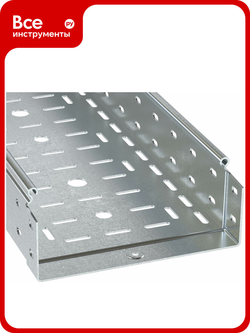 Перфорированный лоток DKC 500х80 L 3000, толщина 1,5 мм, цинк-ламельный 3530715ZL