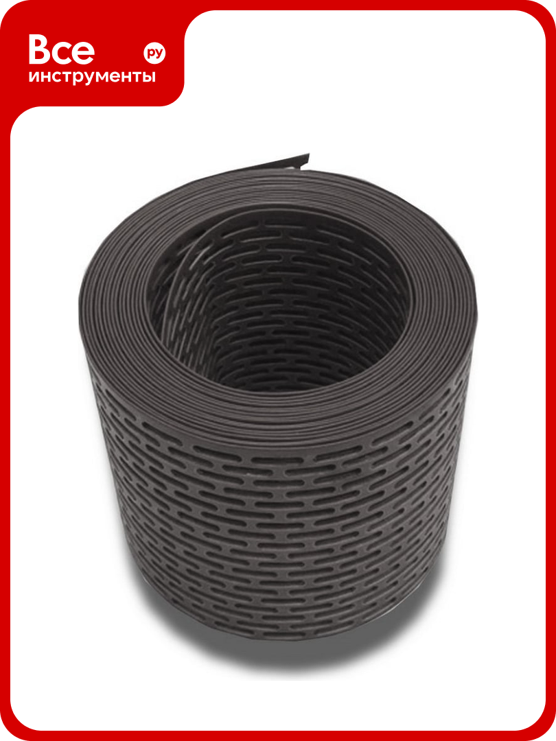 Вентиляционная лента HomePro HOME-PRO ПВХ, 0,1x5 м, серый графит, Размер ячейки может отличаться в зависимости от партии