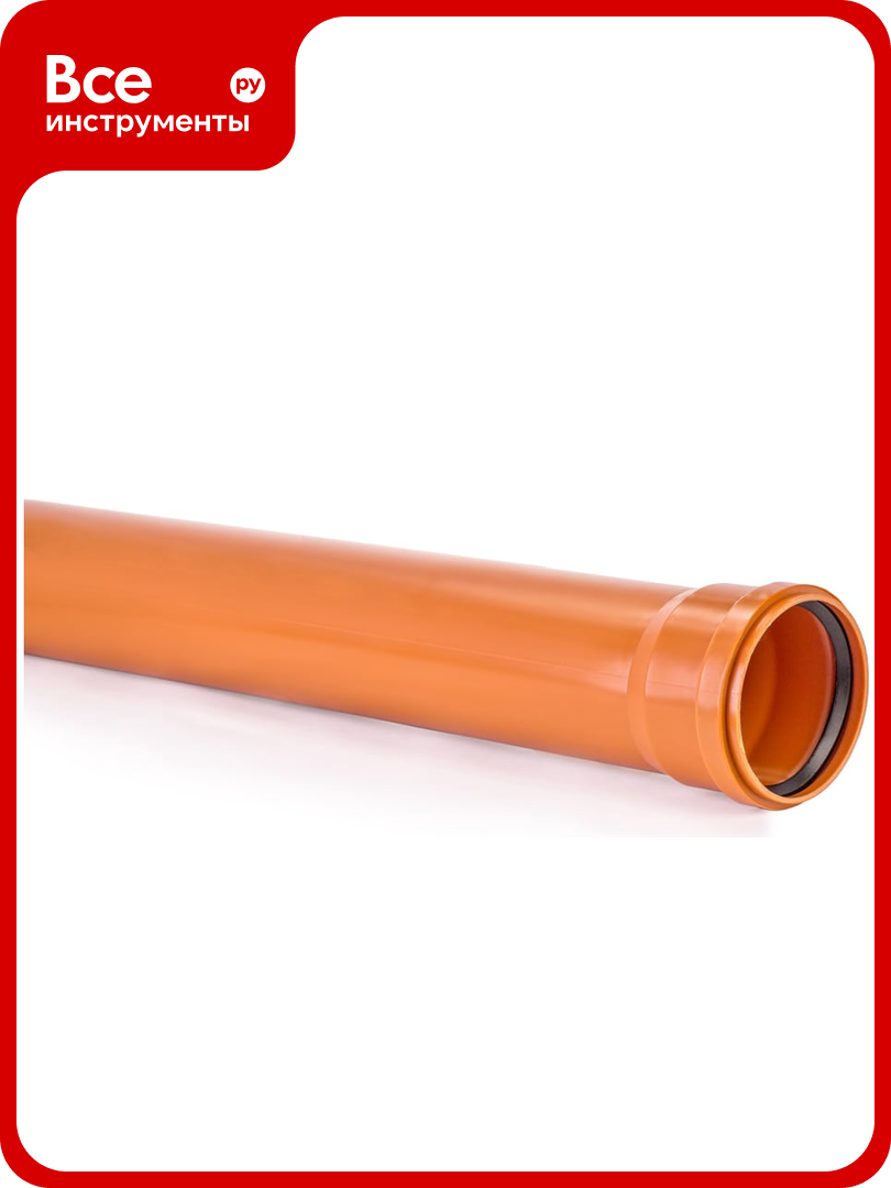 Труба ппр для наружной канализации LAMMIN 200x3000x6,2 Lm36132003000 оранжевого цвета, стойкости к коррозии