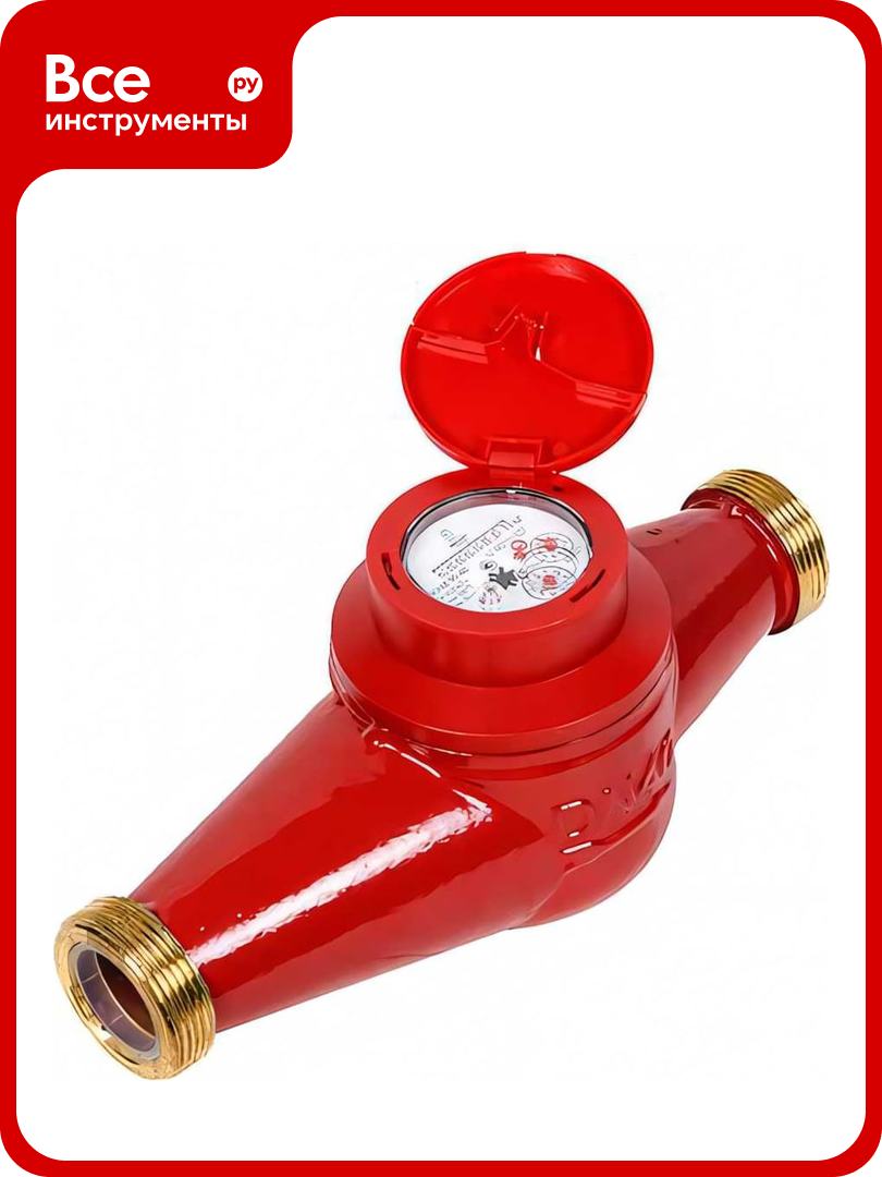 Счетчик воды декаст ВСКМ 90-40 72-40-01, со средним расходом воды