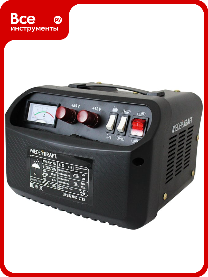 Пуско-зарядное устройство WIEDERKRAFT 300а емкость до 550Ач режим Boost для быстрого запуска