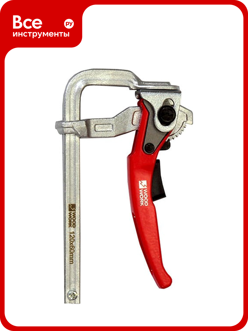 Кованая струбцина WOODWORK F-тип, 160x80 мм, c рычажной рукояткой RFC-1680