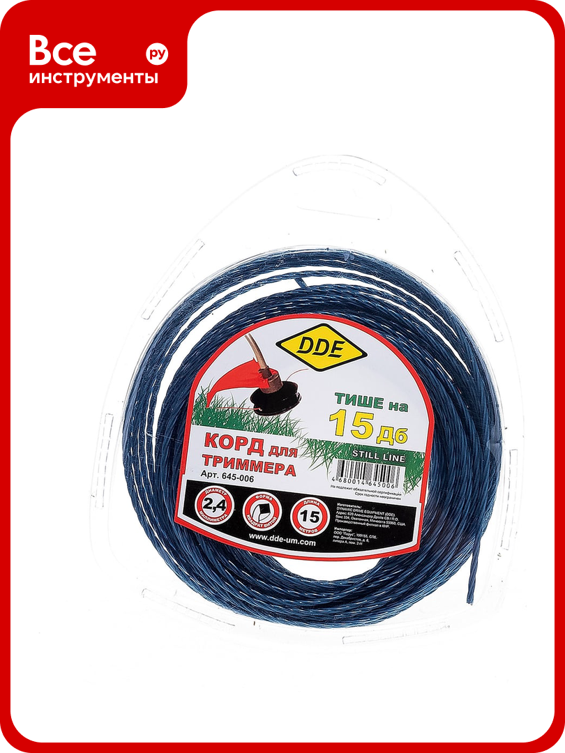Корд триммерный Still line (2.4 мм; 15 м; витой квадрат) DDE 645-006