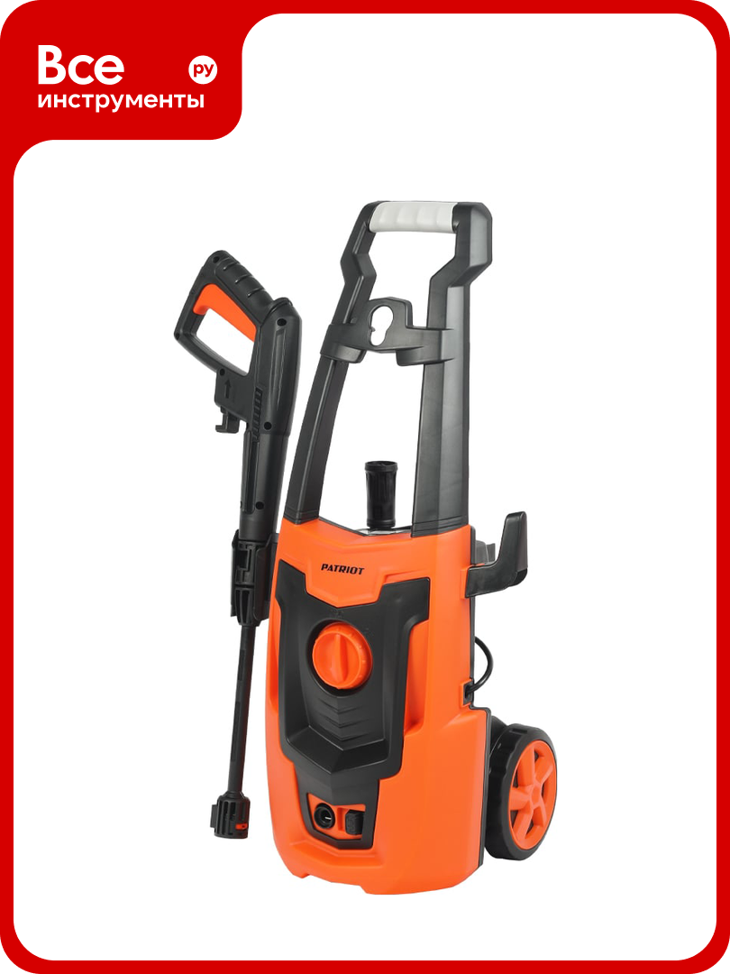 Мойка высокого давления PATRIOT GT360 Imperial 322306010, для мойки колес личного автомобиля