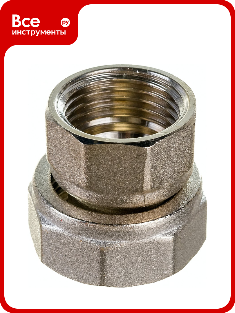 Прямой полусгон с накидной гайкой VALTEC ВН, 3/4х1/2 VTr.614. N.0504