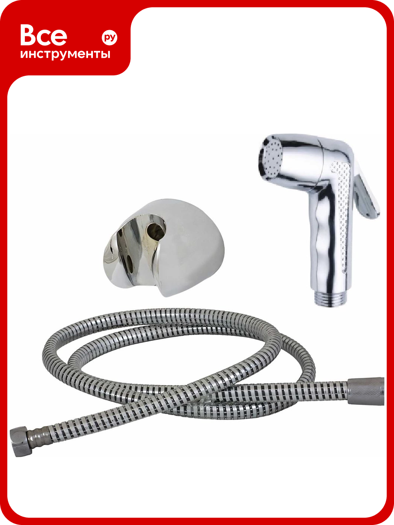 Набор для биде: лейка, шланг, кронштейн, ARGOTECH MIRA 41855