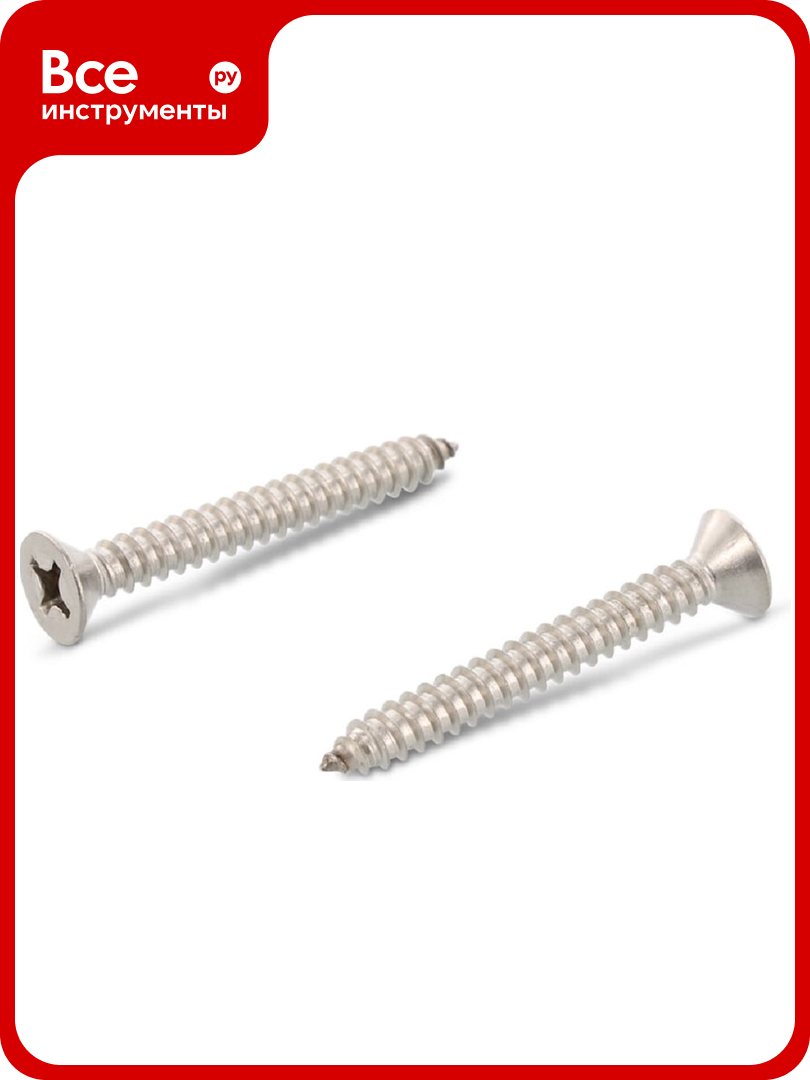 Саморез потайной Edelfix DIN 7982 M3.5×16 мм А2 из нержавеющей стали, крестообразный шлиц PH2, острый наконечник