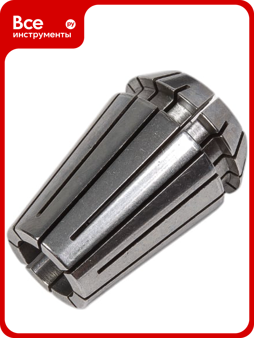 Цанга высокоточная ER20, стальная, для токарных станков, с повышенной точностью захвата цанги