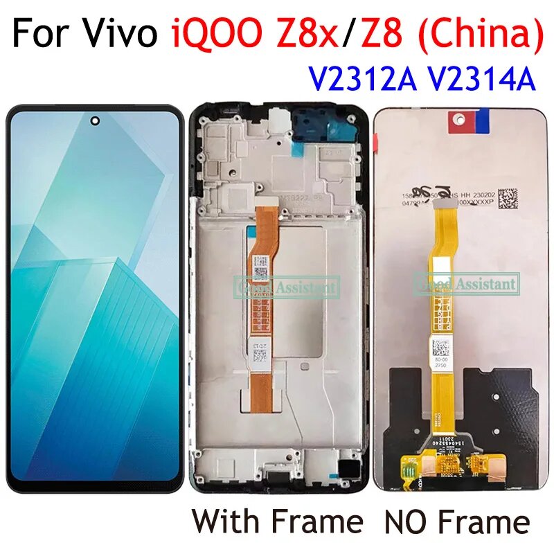 Дисплей Vivo iQOO Z8 China With Frame черный